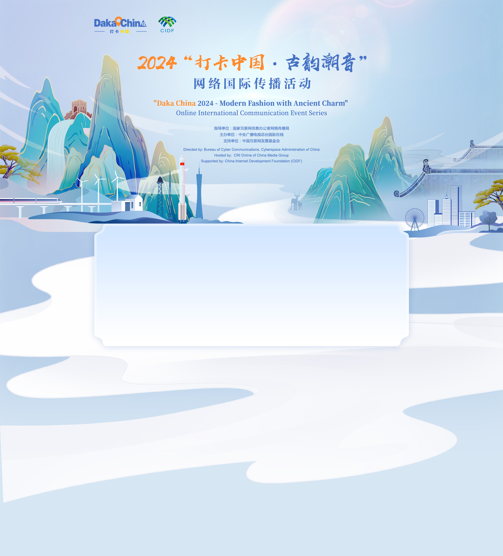 rBABCmZyn3mAVVy8AAAAAAAAAAA8627680.daka-box-top.jpg (1920×2121)